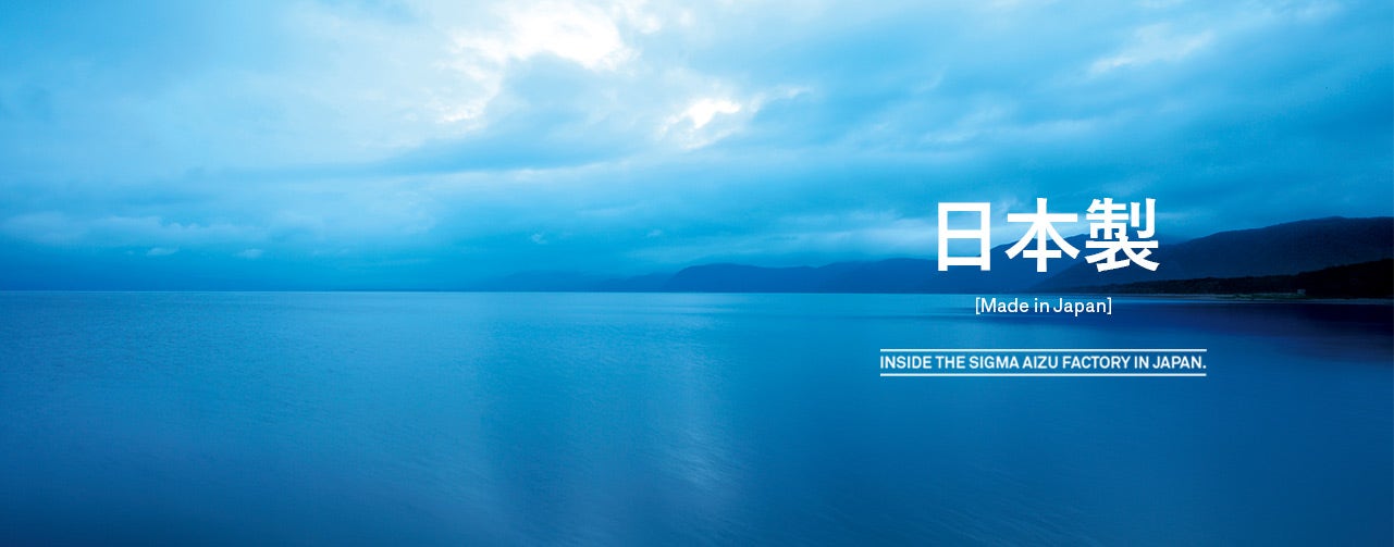 Meet the people at SIGMA's factory in Japan: Head of Aizu factory ...